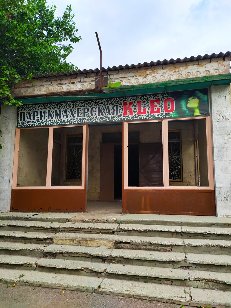 Kuaförler Hairdressers, Kirovskoe, foto