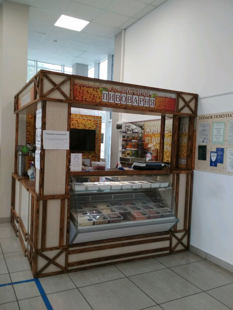 Bira dükkanı Частная пивоварня, Belgorod, foto