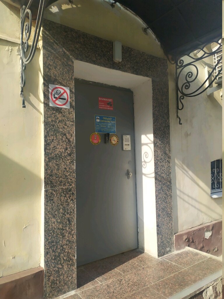 Petrol ürünleri üreticileri ПАО Туланефтепродукт, Tula, foto