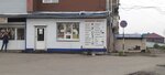 Узбекская кухня (ulitsa Uritskogo No:34), kafe  Bodaybo'dan