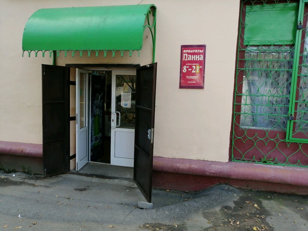 Market Панна, Habarovsk, foto