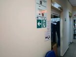 Ремонт одежды (Dzerzhinsky Street No:99А, Kursk), kıyafet tamiri  Kursk'tan