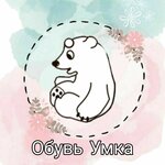 Умка (Lizyukov street No:62), çocuk ayakkabı mağazaları  Voronej'den
