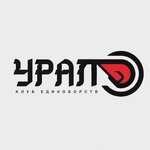 Ural Fight Club (Kosmonavtov Avenue No:31А), spor kulüpleri  Yekaterinburg'dan
