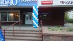 Ломбард (praspiekt Haziety Praŭda No:40к1), rehincilik  Minsk'ten
