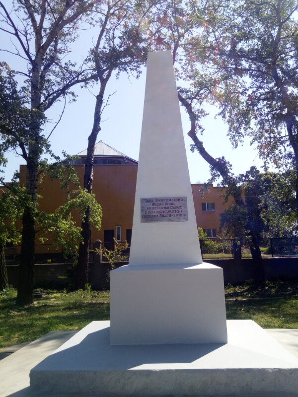 Anıt, heykel Героям Гражданской войны 1920 г., Kakhovka, foto