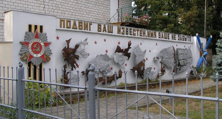 Anıt levhası, anıt taş Погибшим воинам-авиаторам, Gomel, foto