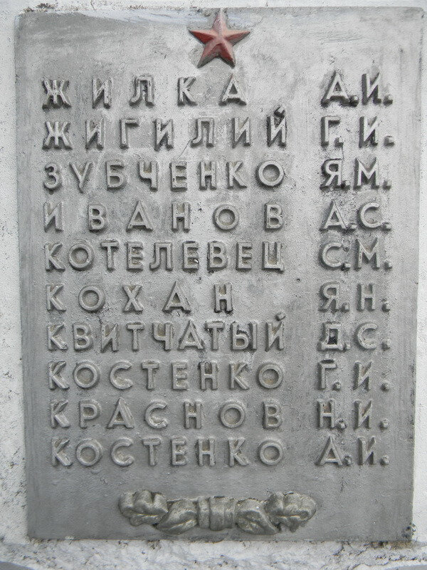 Anıt, heykel Братская могила воинов, Harkivska oblastı, foto