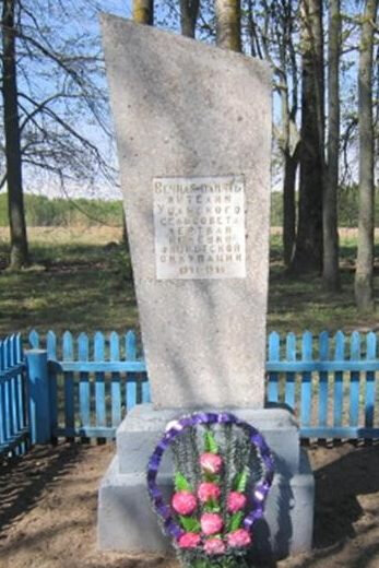 Anıt, heykel Погибшим землякам, Minskaya oblastı, foto