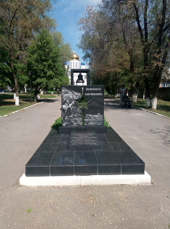 Anıt, heykel Погибшим воинам Великой Отечественной войны, Donetsk, foto