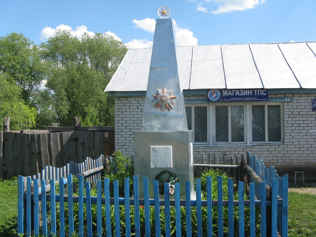 Anıt, heykel Павшим воинам-землякам в Великой Отечественной войне, Çuvaşya, foto