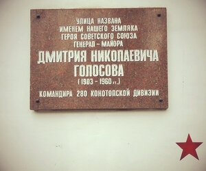 Д.Н. Голосов (ulitsa Golosova No:20), anıt, heykel  Tolyatti'den (Togliatti'den)