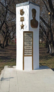 Стела в память о герое Советского Союза Василии Максимовиче Галушкине (Kemerovo — Kuzbass Region, Belovo, ulitsa Galushkina), anıt, heykel  Belovo'dan