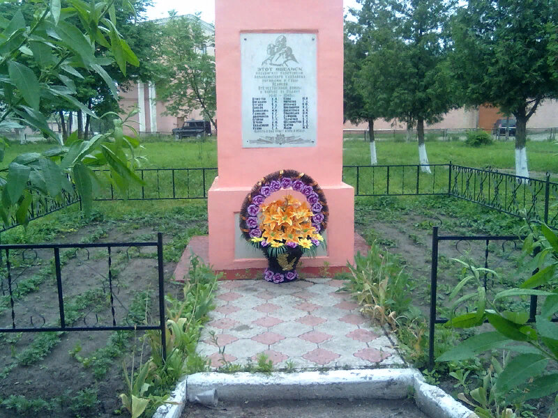 Anıt, heykel Памятник советским воинам - землякам рабочим Лопандинского сахзавода, Brianskaya oblastı, foto