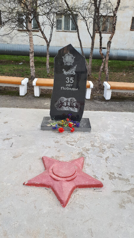 Anıt, heykel 30 лет Победы, Zaozersk, foto