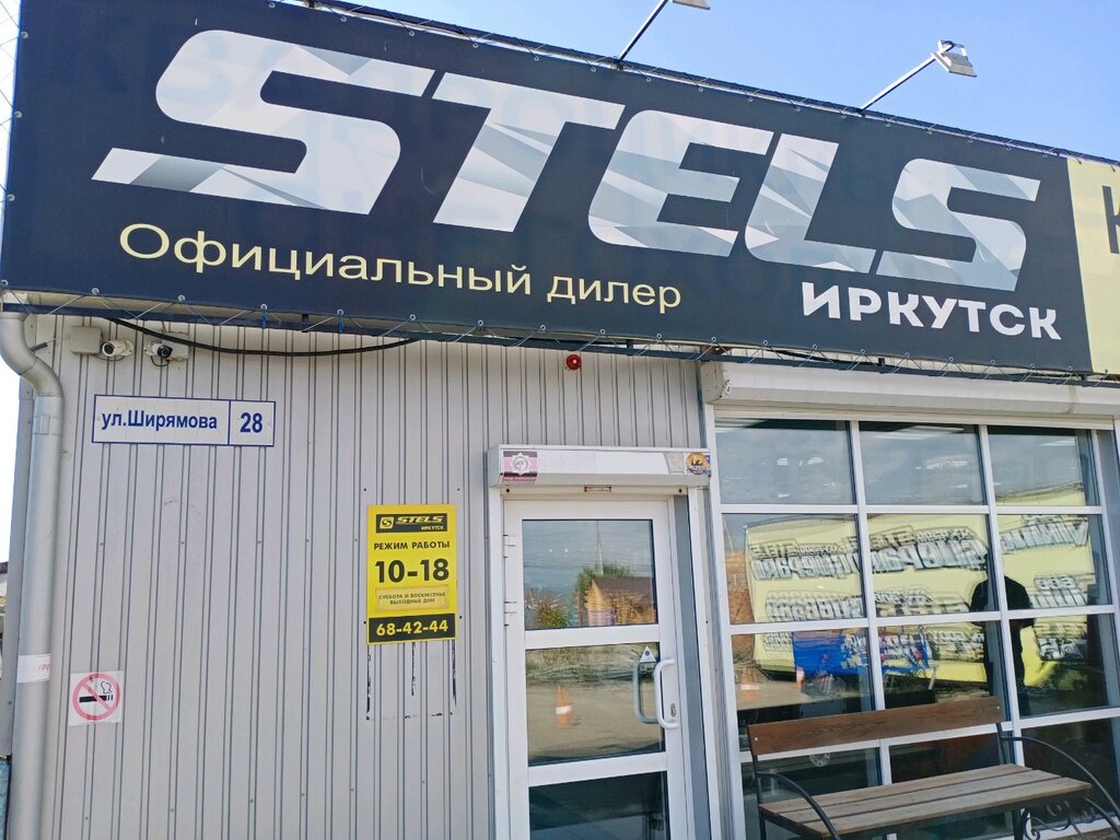 Motosiklet satışı Авантис Моторс, Irkutsk, foto