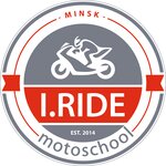 I. Ride (Minski District, Shchomyslicki Rural Council, ahraharadok Aziarco), motosiklet okulu  Minskaya oblastından