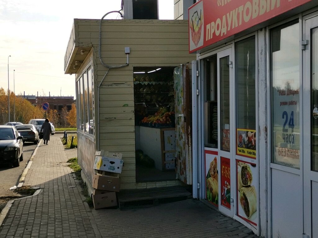 Manavlar Магазин фруктов и овощей, Surgut, foto