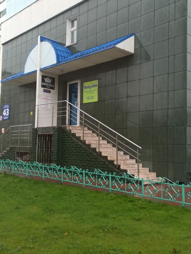 Sürücü kursları Автодебют, Novosibirsk, foto