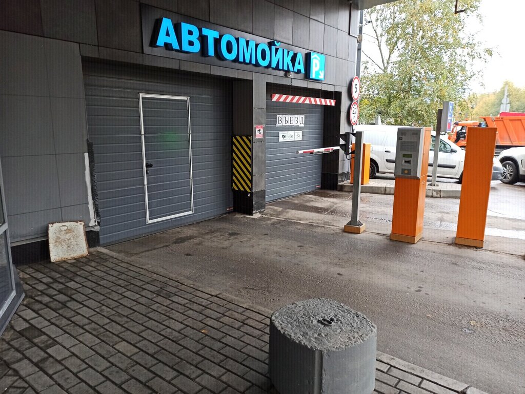 Oto yıkama Автомойка, Moskova, foto