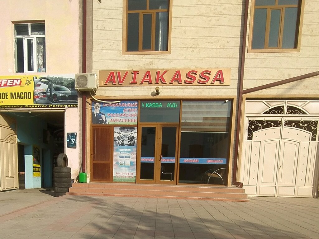 Uçak ve demiryolu biletleri Авиабилетная касса, Andican, foto