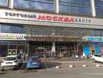 Tc Moskva (Alexandra Nevskogo Square No:2), alışveriş merkezleri  Saint‑Petersburg'dan