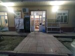 Grocery Store (Andizhan, Marifat ko'chasi), market  Andican'dan