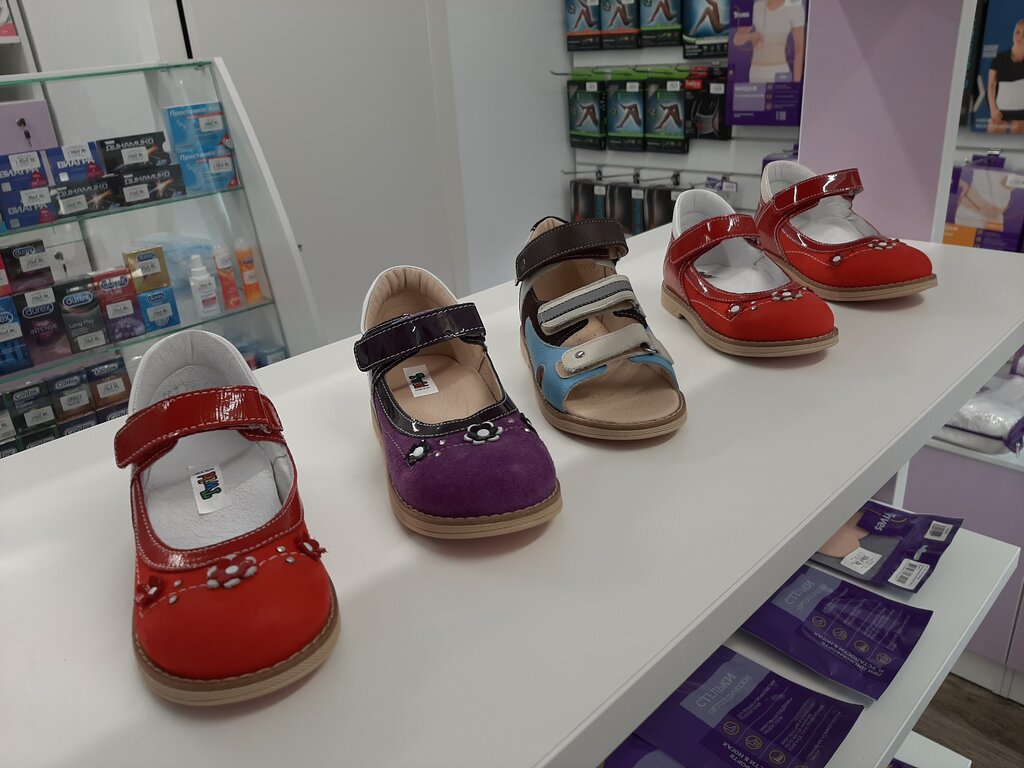 Eczaneler Аптека, Ортопедия, Kazan, foto