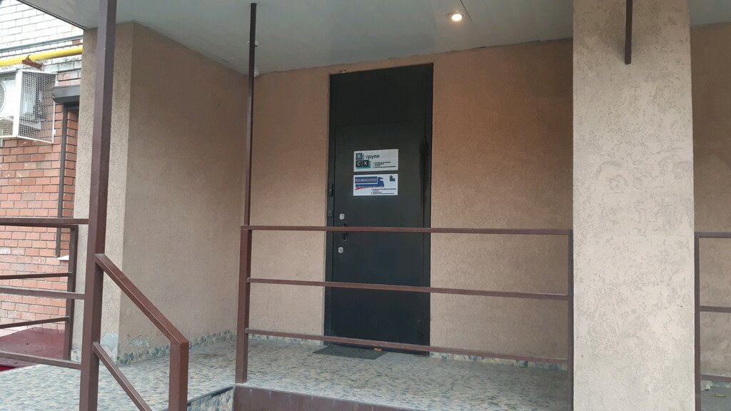 Toptancılar KSK grupp, Vladimir, foto