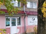Камские Огни (Gagarina Boulevard No:53), güzellik salonu  Perm'den