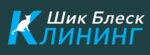 Shik Blesk klining (Varshavskaya Street No:19к2), temizlik şirketleri  Saint‑Petersburg'dan