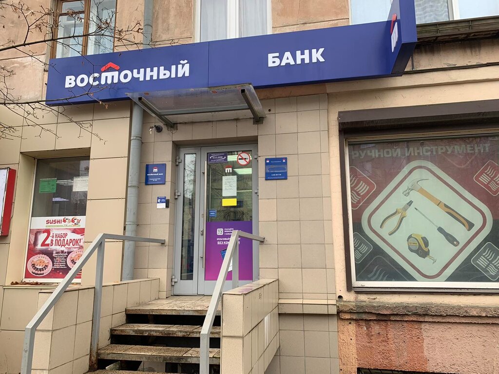 Banka Orient Express Bank, Petrozavodsk, foto