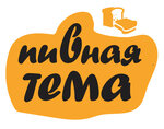 Pivnaya Tema (45th Strelkovoy Divizii Street No:230А), kuruyemiş, atıştırmalık, kuru meyve  Voronej'den