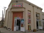 Yablochko (Bogʻoutdinov koʻchasi No:15), market  Semerkant'tan