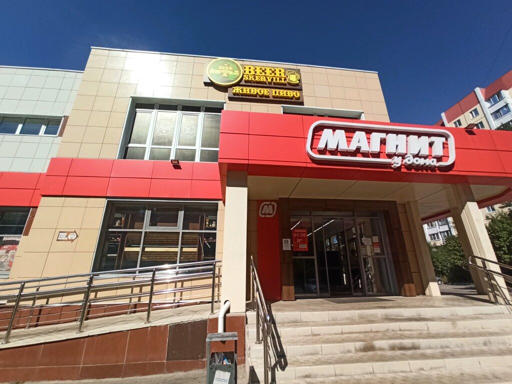 Ekmek fırını Пекарня у дома, Voronej, foto