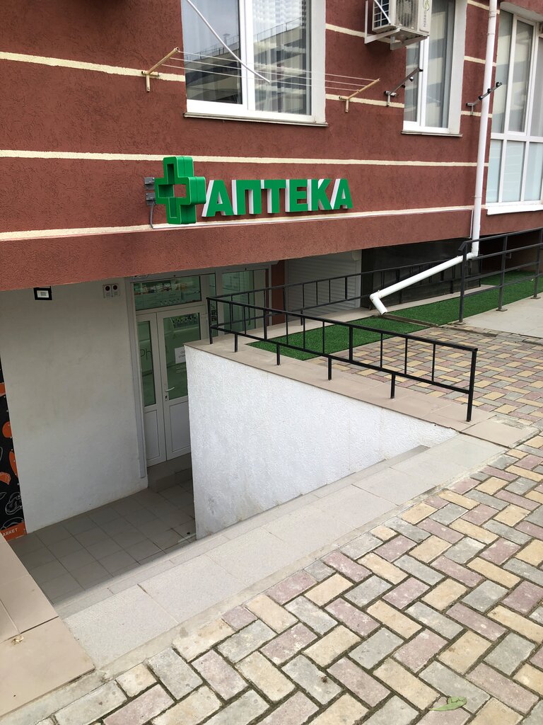 Eczaneler Lana Pharm, Sevastopol, foto