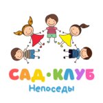 Neposedy (Glavmosstroya Street No:7), anaokulları  Moskova'dan