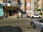 Magazin Mir muzyki (Lermontova Street No:343), diskler, plakalar  Stavropol'dan