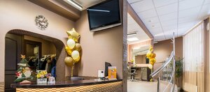 Beauty Salon Dana (Kosmonavtov Street No:1Г), güzellik salonu  Koroliov'dan