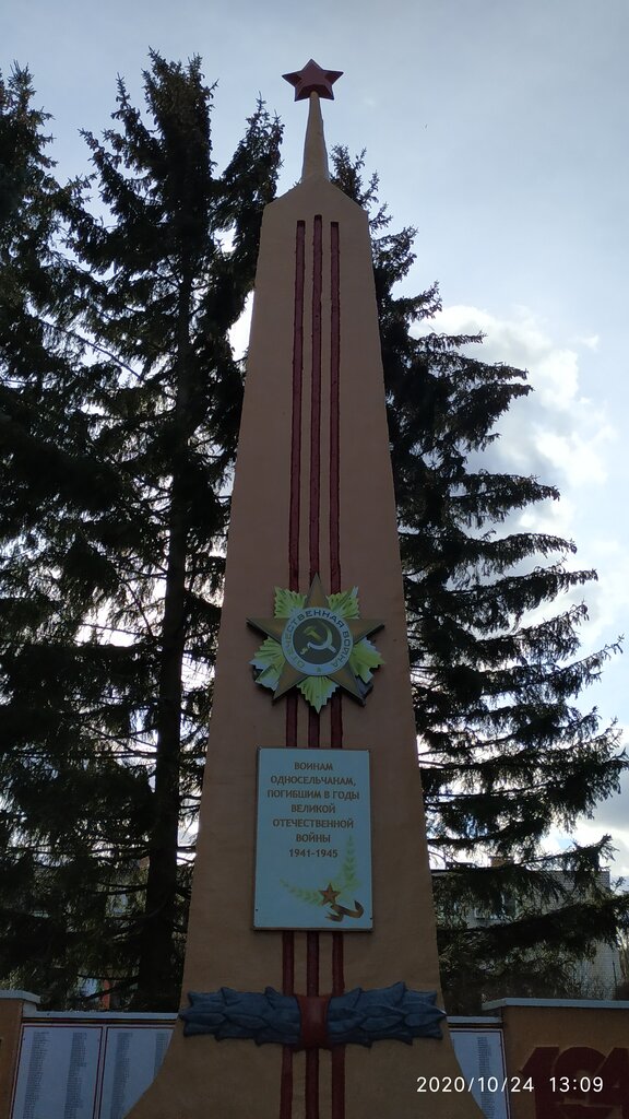 Anıt, heykel Обелиск павшим воинам, İvanovskaya oblastı, foto