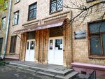 Obshchezhitiye literaturnogo instituta im. A. M. Gorkogo (Dobrolyubova Street No:9/11), yurtlar  Moskova'dan