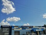 InsAvto (ulitsa Makarenko No:18), araç camlarının renklendirilmesi  Çapayevsk'ten