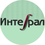 Интеграл (Ovchinnikova Street No:29А), muhasebeciler  Perm'den