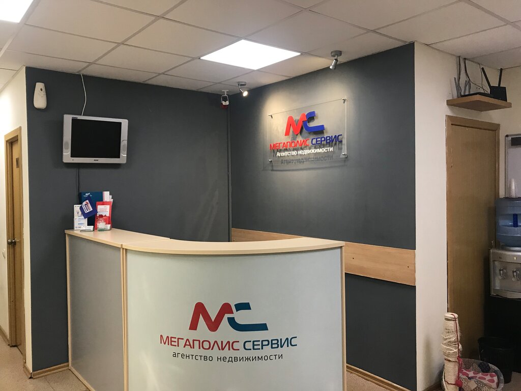 Emlak ofisi Megapolis-Servise, Noginsk, foto