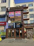 Foto na dokumenty (Vaynera Street No:9А), fotoğraf hizmetleri  Yekaterinburg'dan