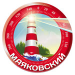 Товарищество собственников недвижимости Маяковский, офис (No:1, TSN Mayakovskiy), bina, site yönetimi  Moskova ve Moskovskaya oblastından