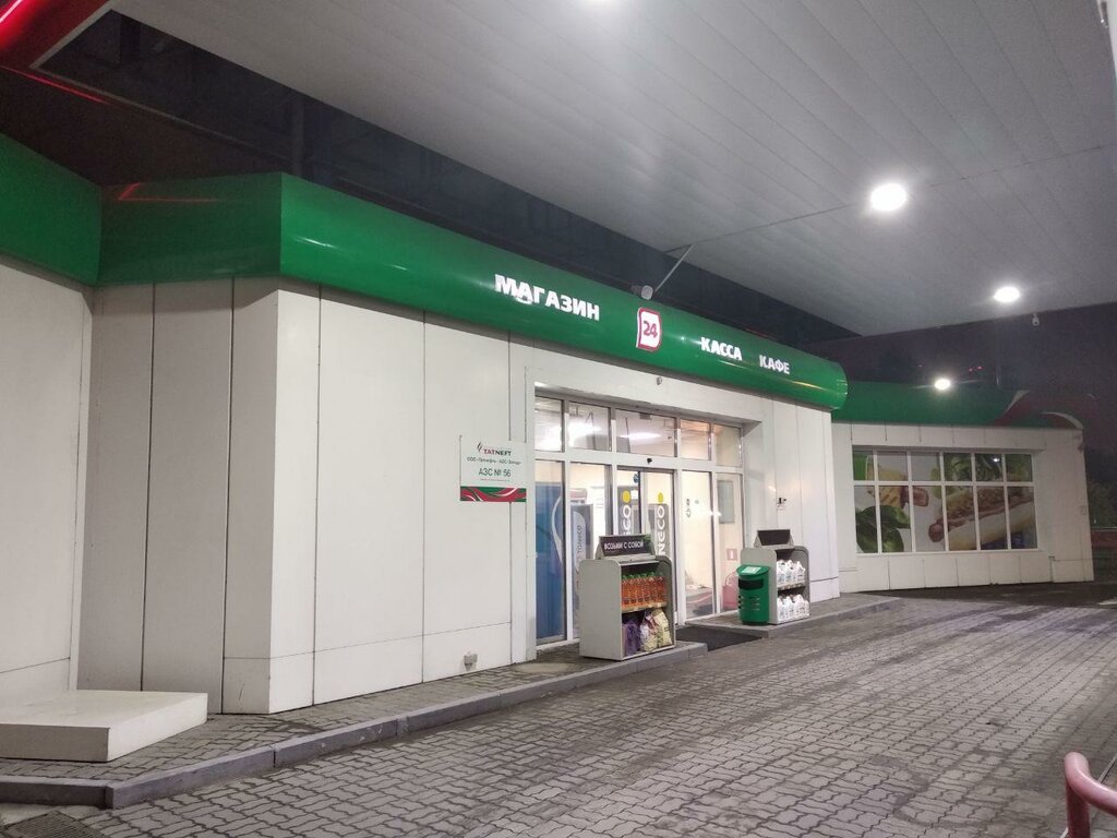 Sefer öncesi tıbbi muayene noktası MedPoint24, Moskova, foto