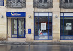 Matmut Assurances (Avenue Thiers No:2, Bordeaux), sigorta şirketleri  Bordeaux'dan