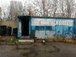 Шиномонтаж (gorodskoy okrug Ivanovo, Leninskiy District), oto lastik tamiri  İvanovo'dan
