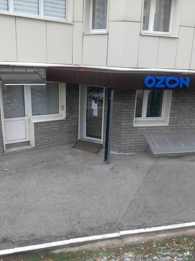 Teslimat noktası Ozon, Nijni Novgorod, foto